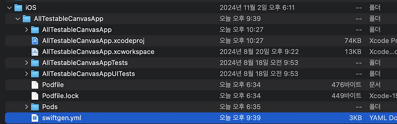 SwiftGen 사용 :: Jenikeju