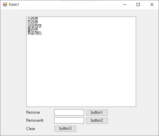 [C#]C# listBox items Remove RemoveAt, Clear - 리스트 박스 값 빼기