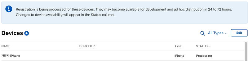 Devices Status Processing 상태