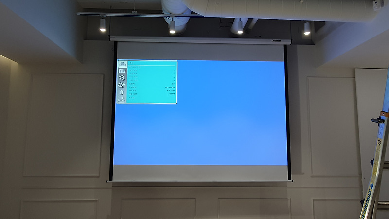 회의실 빔프로젝터 설치 - 서울압구정역 회의용 캐논 CP-L55U + 윤씨네 YP-EV120 설치후기