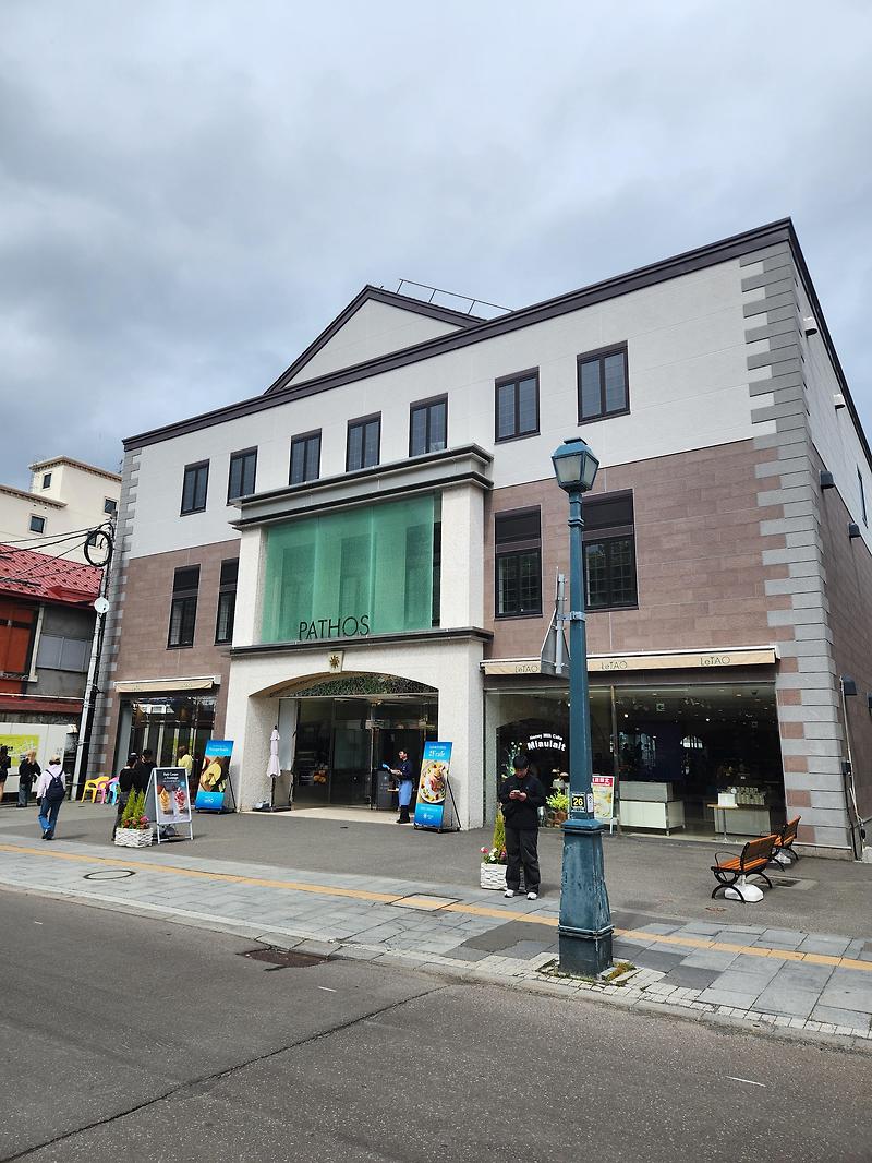 카페탐방#13 르타오 파토스(Letao Pathos)