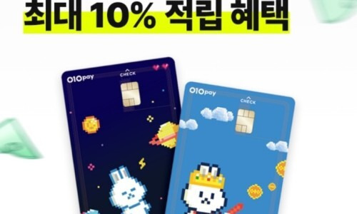 핸드폰 요금 분할 납부 소액결제용 카드 충전 팁! Feat. 010PAY 카드