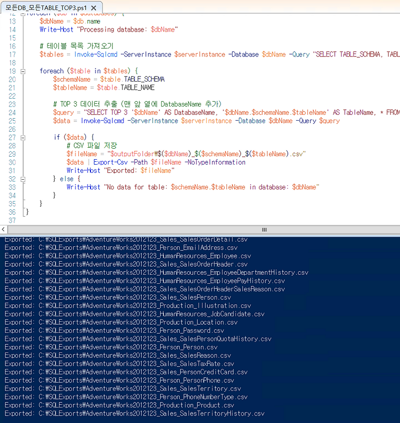 MSSQL 전체 DB 및 테이블 조회 방법 - ITssue
