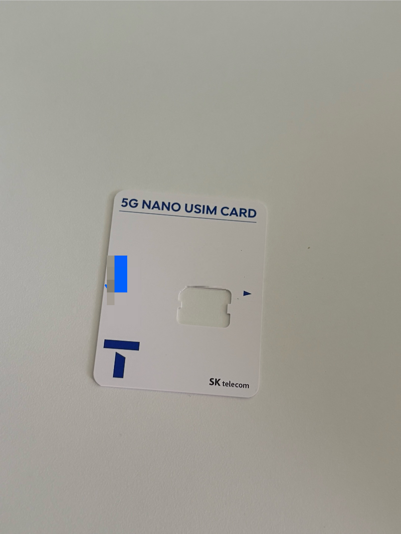 SKT 유심교체 후기, SKT 유심교체 꿀팁 / 종로 지점(4/28) feat.무상 유심교체 첫날