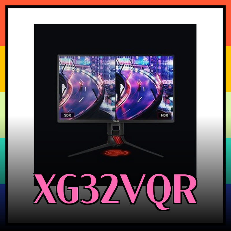 ASUS ROG Strix XG32VQR 최고의 활용을 위한 완벽 조합: 주변기기 추천 및 활용 가이드