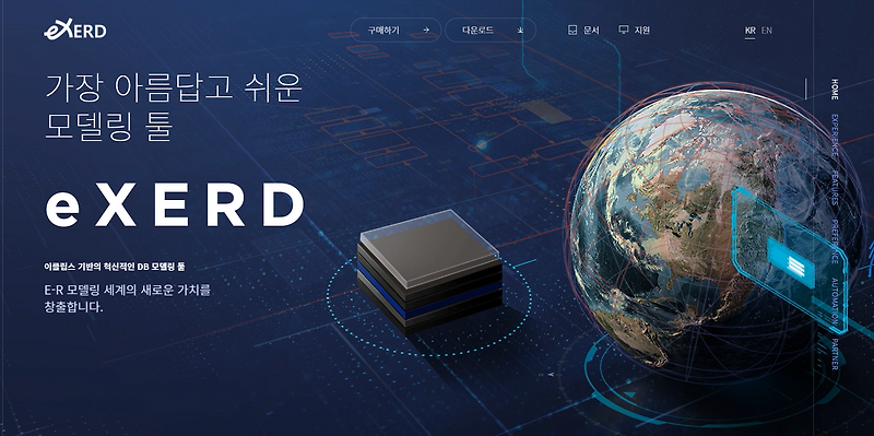[Eclipse Plugin] eXERD 설치 방법