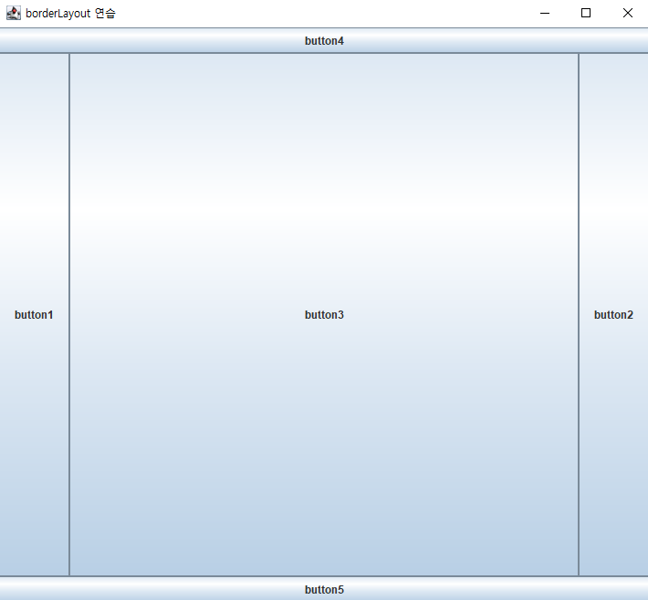 BorderLayout 과 배열의 활용