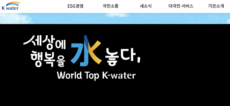 한국수자원공사 citis 건설사업관리 시스템 (www.citis.go.kr)