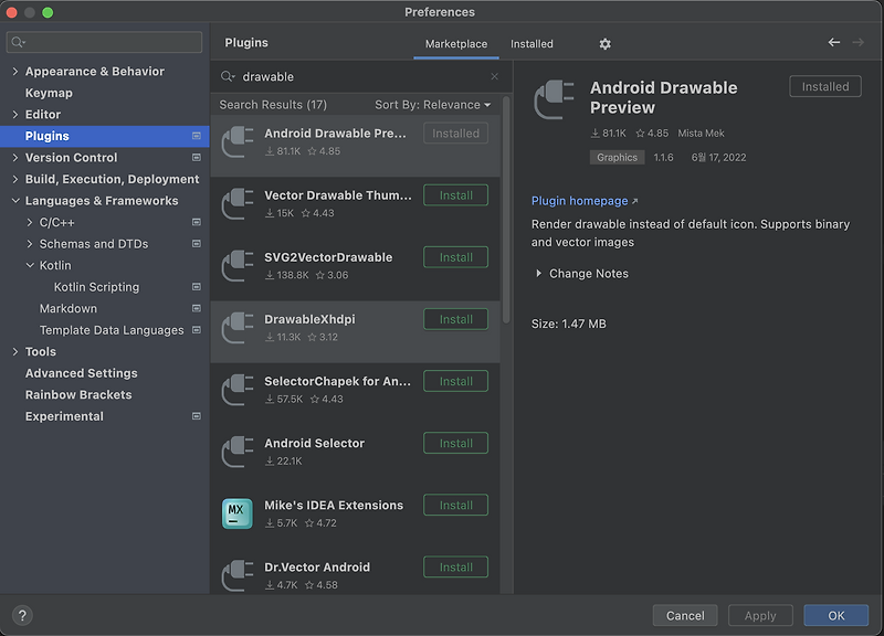 Android studio 이미지 미리보는 방법, Drawable Preview