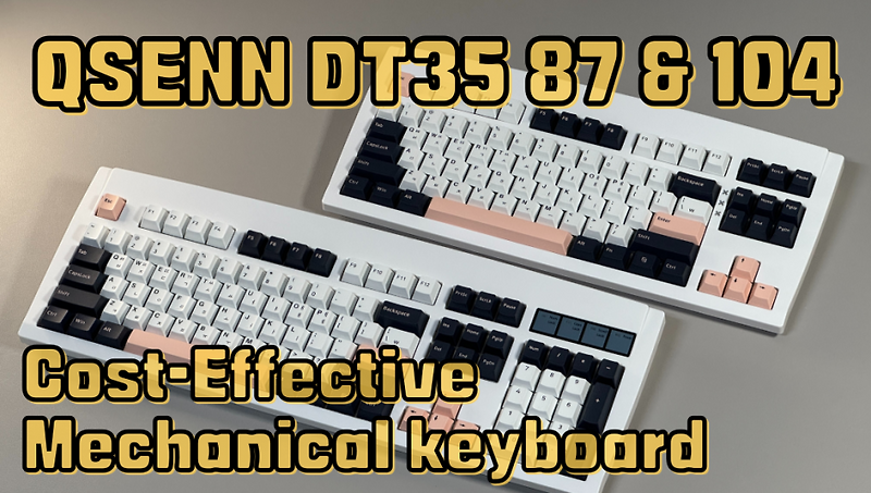 독거미에 이은 새롭게 떠오르는 가성비 브랜드 큐센 QSENN DT35 87 & DT35 104 기계식 키보드