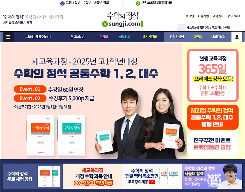 성지제지 (www.sungji.com)