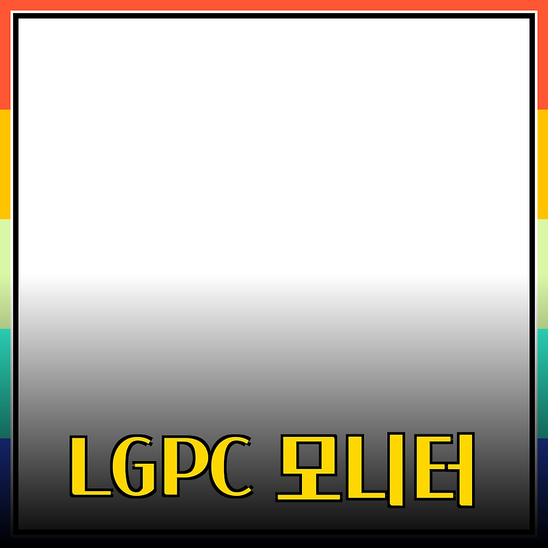 LGPC모니터를 위한 최고의 제품 추천: 생산성과 몰입도를 높이는 선택 가이드