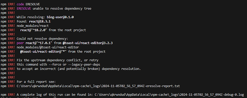 Next.js 15에서 Toast UI Editor 설치 및 사용 방법
