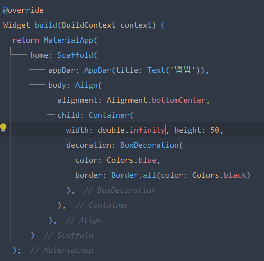 [앱 개발] Flutter scaffolding, margin, align 해주기