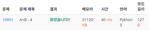 [Baekjoon/Python] 10951 A+B -4