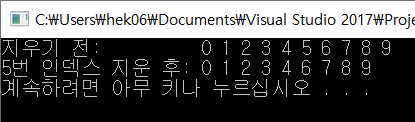 C++ 벡터 특정 원소 지우는 방법 vector.erase(),remove() 등 Tips