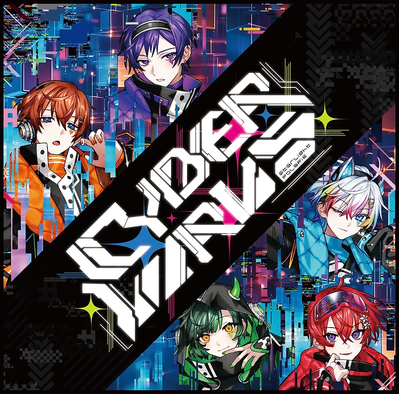 [가사/번역] 【CYBER VIRUS】 bestie / 【스타포라】【Coe.】【Relu】