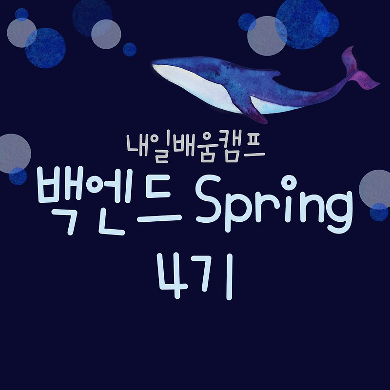 # 15 NULL 처리하기