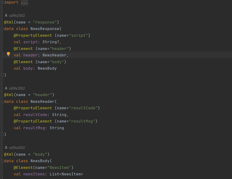 [Android] Retrofit에서 XML 데이터 통신 및 파싱 방법 / RecyclerView XML 데이터 받아오기 — 개발로그