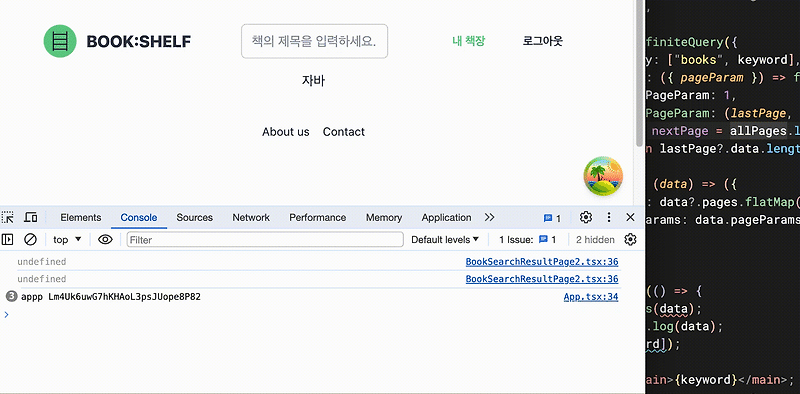 [3일차] 무한 스크롤 구현(React Query, Intersection Observer API) -1