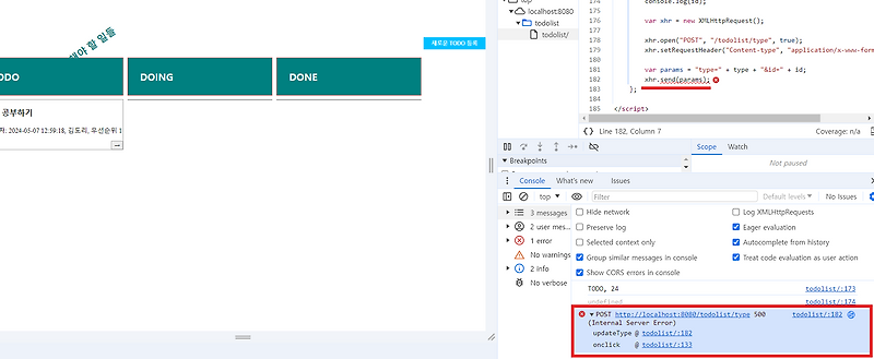 java.lang.NumberFormatException: For input string: "undefined"