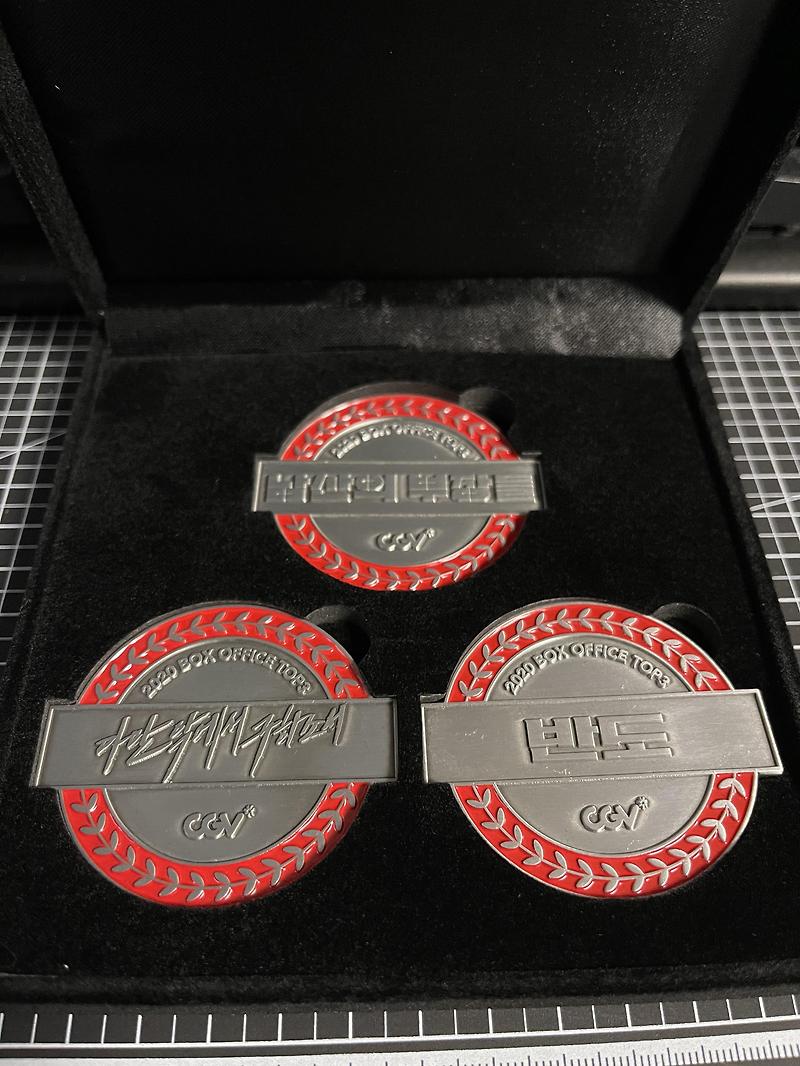 [기타리뷰] CGV 2020 SVIP GIFT Review