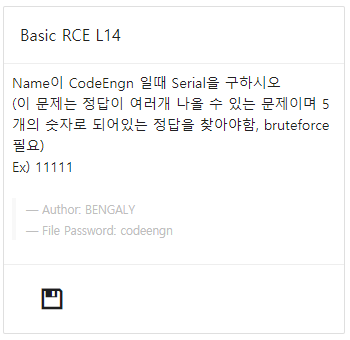 [CodeEngn] Basic RCE L14 문제 풀이