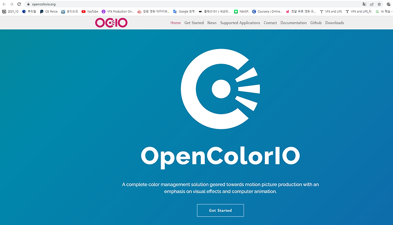 ACES를 실행하는 OpenColorIO의 정체