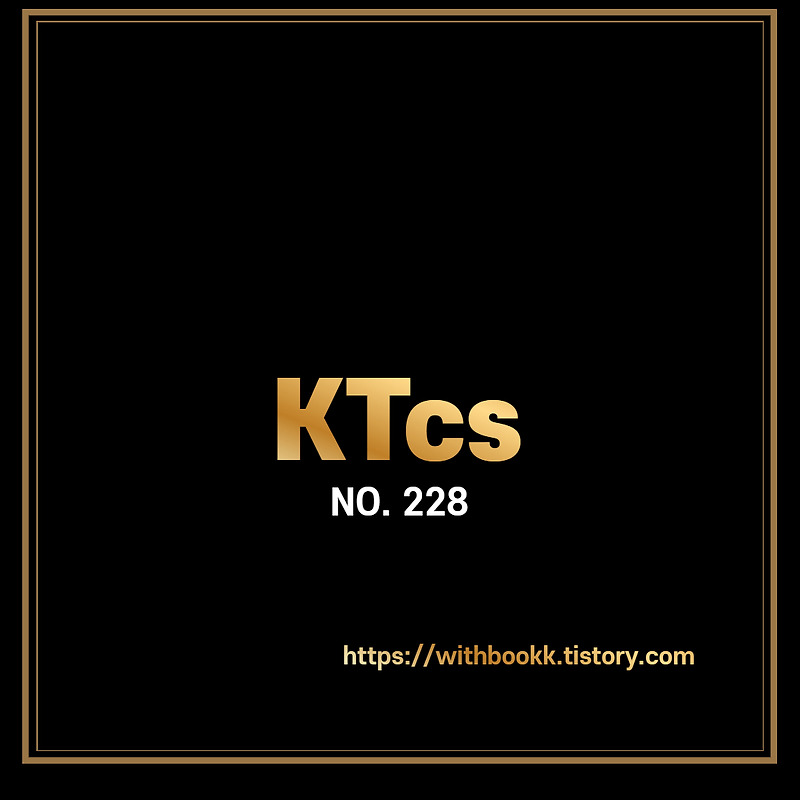 KTcs 058850, 코스피 NO.228