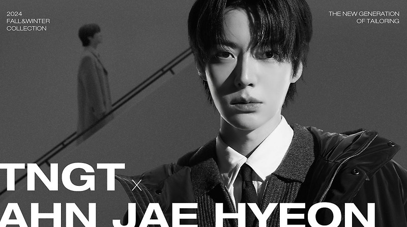 TNGT 24 FW 가을 신상