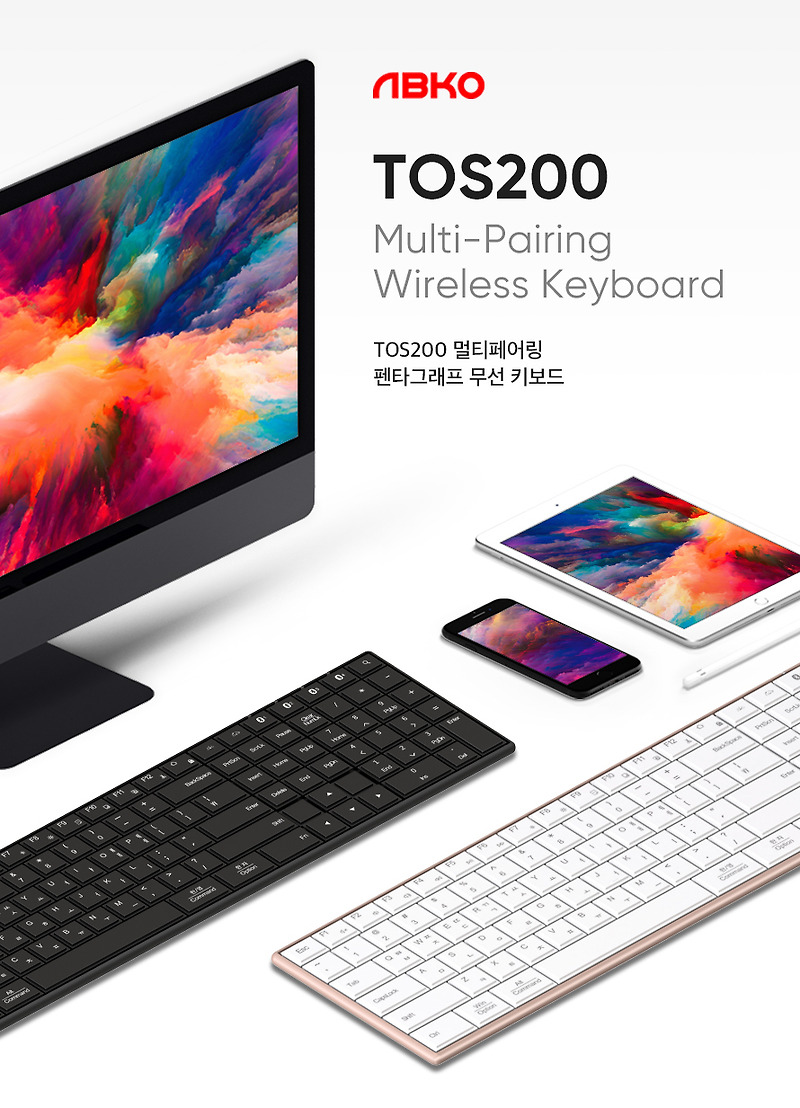 ABKO TOS200 멀티 페어링 펜타그래프 무선 키보드 리뷰