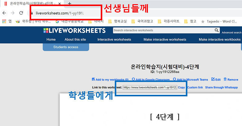 liveworksheets