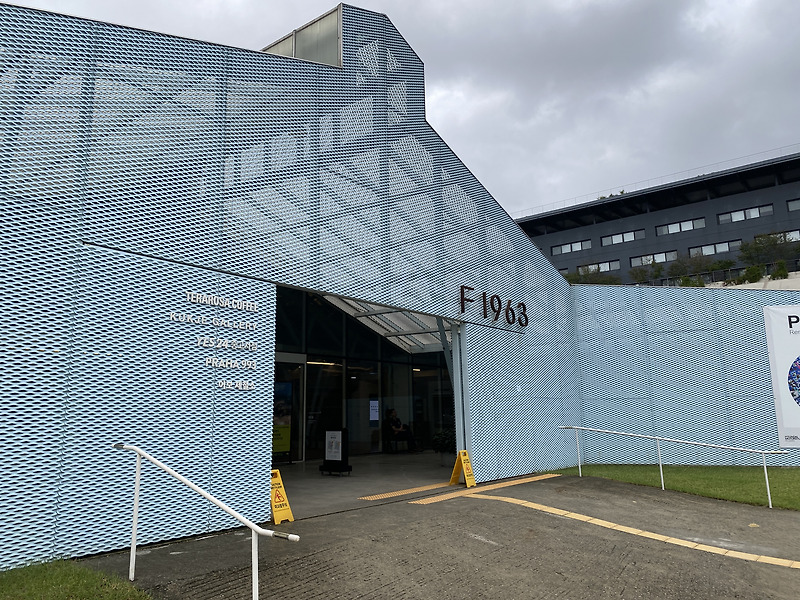 F1963 - 테라로사 현대 모터스튜디오 Yes24 방문기