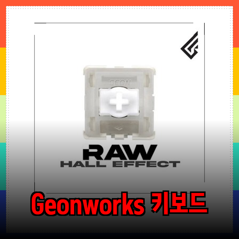 Geonworks 기계식 키보드 스위치 및 키보드 키트: 압도적인 성능과 개성을 경험하세요!