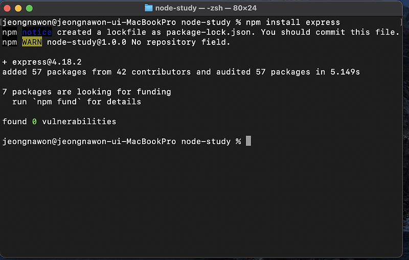 [Node.js] Express 사용하여 서버 실행