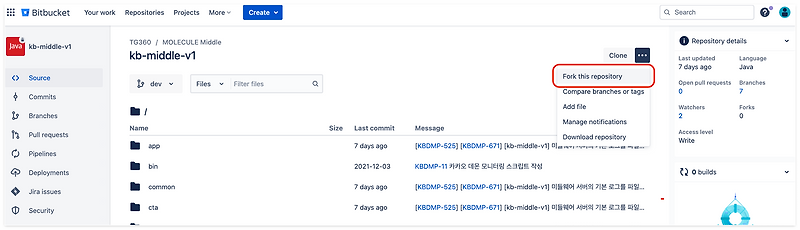 [Bitbucket-형상관리] Fork 부터 PR(Pull Request) 까지 한 큐에 정리!!!