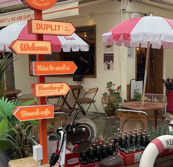 듀플릿 Duplit, 바캉스 느낌 물씬나는 부산 해리단길 라떼 맛집