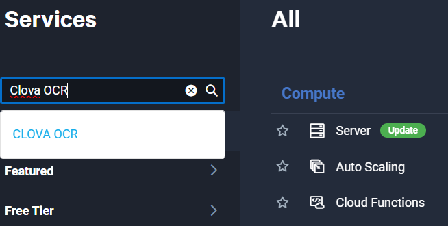 NCP Clova OCR을 활용해 사업자 등록증 데이터 추출하기