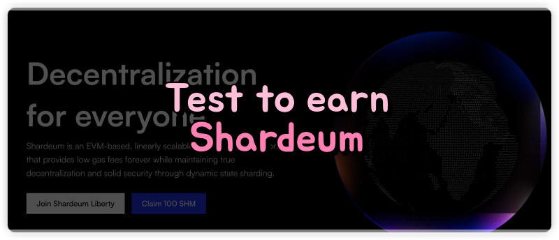Shardeum 테스트넷 faucet 받는방법