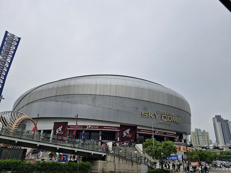 Gocheok Sky Dome Baseball stadium in Seoul, South Korea