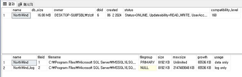 Part 5-3-1. SQL 튜닝 : 인덱스 분석, RID
