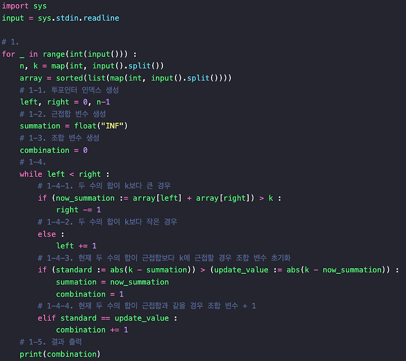 [Python/BOJ] 9024. 두 수의 합 — Oneul