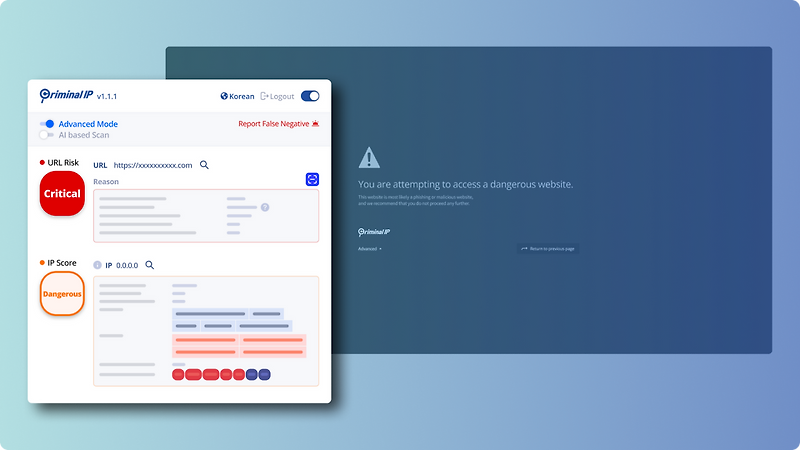 Criminal IP Phishing Scams Link Checker: 더 이상 피싱에 속지 마세요!