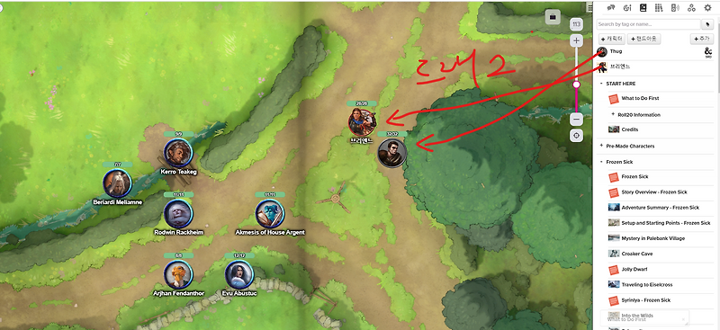 D&D TRPG 솔로 플레이 처음부터 시작하기 - (6) Roll20으로 D&D 어드벤처 솔로 플레이 예시(스토리 진행+사회적 상호작용)