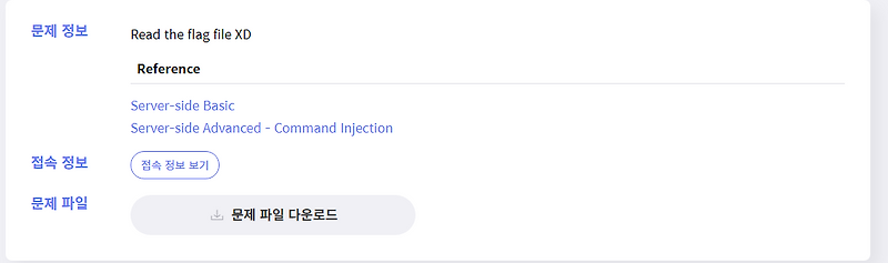 blind-command :: maehwa.0201