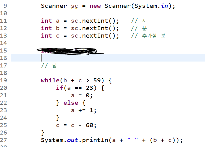 코딩테스트 백준 2525번