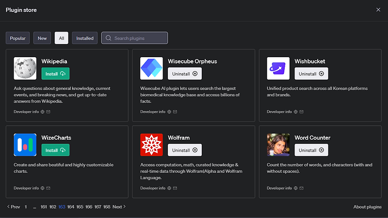GPT 플러그인 어디까지 써봤니? (Wisecube Orpheus & 35)