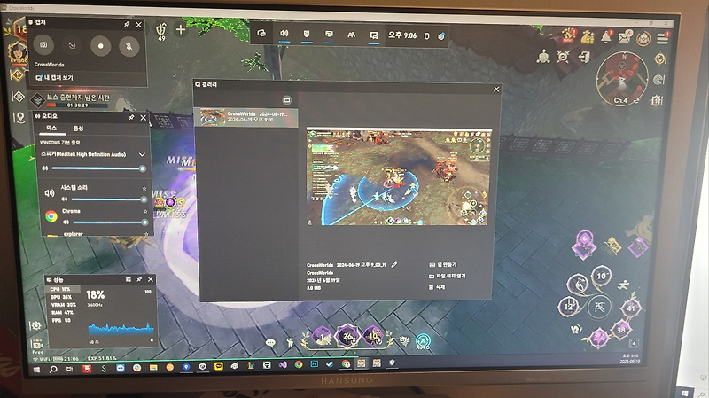 Tip) Window 10 내장 녹화 기능