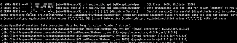 Springboot Kotlin Mysql Html 문서 Db에 저장하기