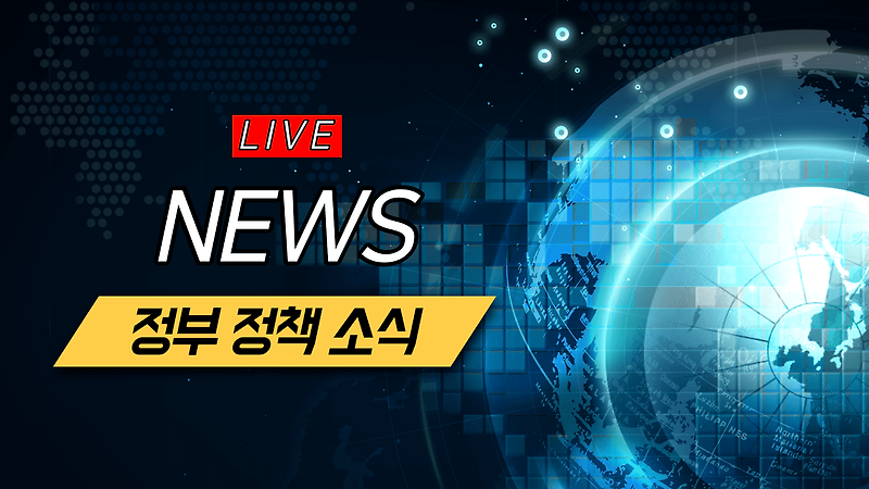 코로나 확진자 가족 자가격리 기간 안내(12월~)